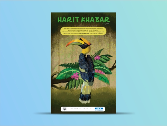 Harit | HCLFoundation